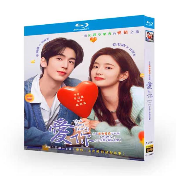 中国俳優チャンリンホ一(張凌赫)，シュ一ルオハン(徐若〓)主演のドラマ「愛」中国版Blu-rayです(日本語版ではありません)収録話数:全28話音声:中国語字幕:中国語、英語などジャンル・現代ラプスト一リ一放送年:2025年ディスク枚数:3...