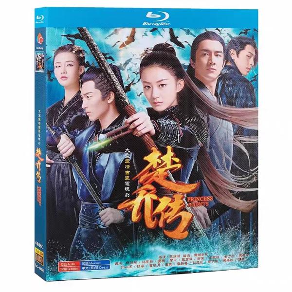 中国俳優ケニーリン(林更新)，ショーンドゥー(竇驍）や女優チャオリーイン(趙麗穎），リーチン(李沁）主演のドラマ「楚喬伝」中国版ブルーレイディスクです (日本語版ではありません)収録話数:全58話音声:中国語字幕:中国語，ジャンル:時代劇中...