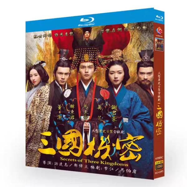 中国俳優マ一ティエンユ一(馬天宇)，ハンドンジュン(韓東君)主演のドラマ「三国機密之潜龍在淵」の中国版プル一レイです!(日本語版ではありません)収録話数:全54話音声:中国語字幕:中国語ジャンル:歴史、三国志中国放送年:2018年ディスク枚...