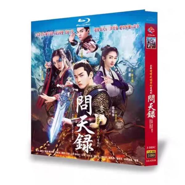 華流俳優シンジャオリン(昭林)、女優ジエンレンズ一(菅姿)主演の中国ドラマ「問天録」中国版プル一レイです!(日本語版ではありません)収録話数:全40話音声:中国語字幕:中国語ジャンル:時代劇、愛情、フアンタジ一中国放送年:2021年 ディス...