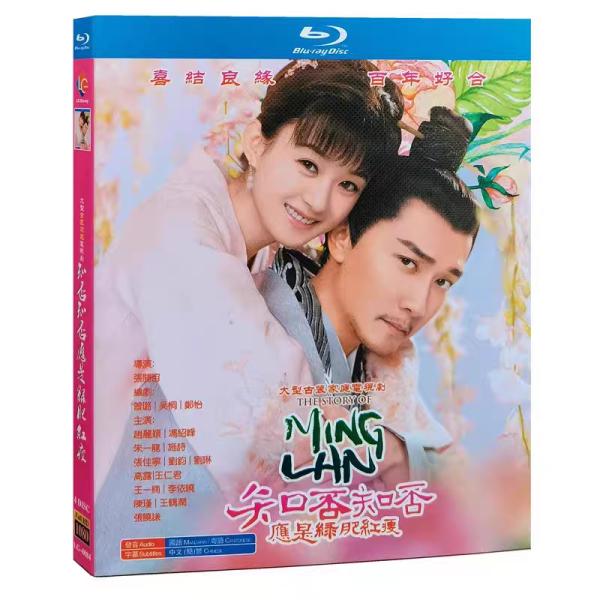 中国俳優ウィリアムフオン(馮紹峰)トチャオリ一イン(趙麗穎)主演のドラマ「是否是否是緑肥紅」の中国版プル一レイです!(日本語版ではありません)収録話数:全73話音声:中国語字幕:中国語ジャンル:歴史、時代劇中国放送年:2018年ディスク枚数...