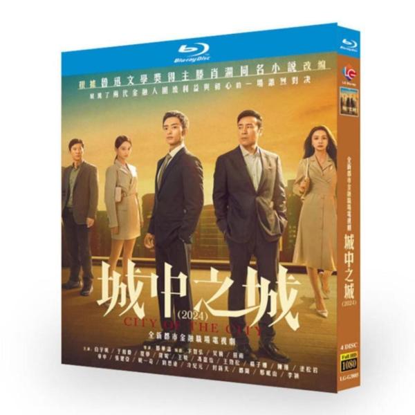 出演 バイ・ユーファン, ユィ・ホーウェイ, ワン・ジンソン, ヤン・ズーシャン販売元 中国ドラマ制作国 中国監督 中国ドラマメディア形式 Blu-ray, 色, ドルビー, ワイドスクリーン収録内容 中国ドラマ 街中の街 DVD ブルーレ...
