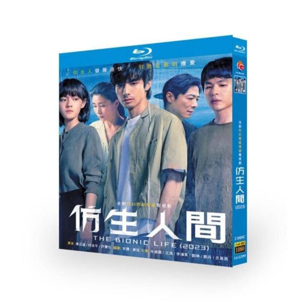 出演 ソン・ウェイロン販売元 中国ドラマ制作国 中国監督 中国ドラマメディア形式 Blu-ray, 色, ドルビー, ワイドスクリーン収録内容 中国ドラマ バイオニック・ライフ DVD ブルーレイ Blu-ray BOX ソン・ウェイロン ...