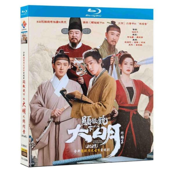 出演 チャン・ルオユン, ワン・ヤン, フェイ・チーミン, チー・ウェイ, ウー・ガン販売元 TCエンタテインメント制作国 中国監督 パン・アンズ『また蝶が舞う日まで』メディア形式 Blu-ray, 色, ドルビー, ワイドスクリーン収録内...