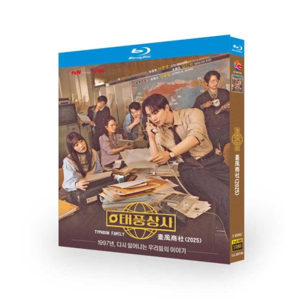 "出演 ジュノ（2PM）, キム・ミンハ, キム・ミンソク, クォン・ハンソル収録内容 韓国ドラマ テプン商事 DVD ブルーレイ Blu-ray BOX 日本語字幕 [Blu-ray] 全16話を収録。言語・字幕 韓国語音声・【日本語字幕...