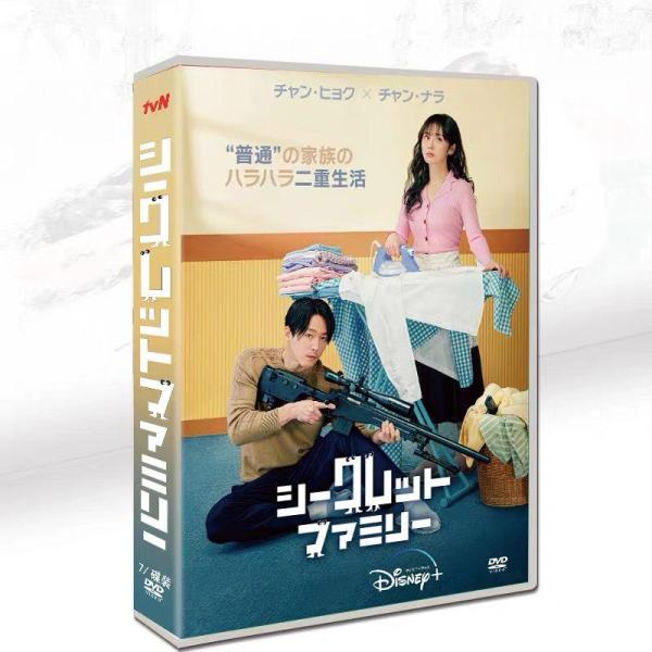 種類：DVD（リージョンフリー）状態：新品未開封ドラマ音声：韓国語ドラマ字幕：日本語邦題：シークレットファミリー（2023年製作のドラマ）ジャンル：コメディあらすじ：完璧な家庭を築くことを夢見るカン・ユラは、普通の会社員のクォン・ドフンと出...