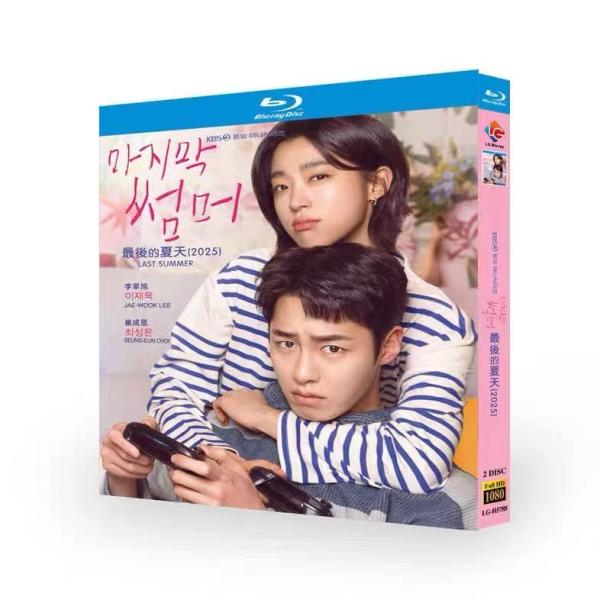 商品仕様メディア：Blu-ray（ブルーレイディスク）音声：韓国語字幕：日本語字幕無し【あらすじ】両親の離婚で韓国とアメリカに離れて暮らすことになった双子のドハとドヨン。幼い頃からアメリカで育ったドハは、毎年“夏の21日間”だけ韓国に戻り、...