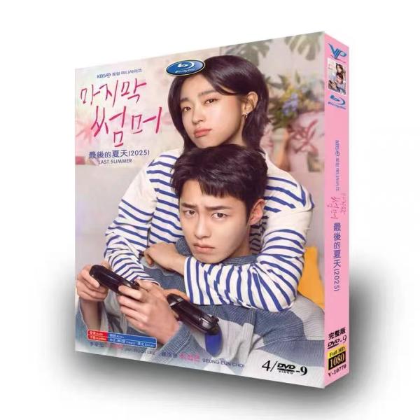 商品仕様メディア：DVD（ブルーレイディスク）音声：韓国語字幕：日本語字幕無し【あらすじ】両親の離婚で韓国とアメリカに離れて暮らすことになった双子のドハとドヨン。幼い頃からアメリカで育ったドハは、毎年“夏の21日間”だけ韓国に戻り、ドヨンや...