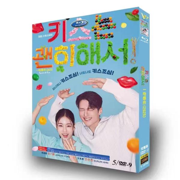 音声:韓国語字幕:日本語キャスト：「チャン・ギヨン」「アン・ウンジン」「キム・ムジュン」あらすじ：済州島で始まった情熱的な恋が突然終わりを迎えた後、自分の会社でその相手と思わぬ再会を果たした財閥の御曹司。しかも彼女は、子持ちの既婚者だとウソ...