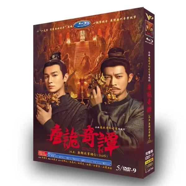 音声:中国語字幕:日本語全21話キャスト：「ヤン・シュウウェン」「ヤン・ジーガン」「ガオ・スーウェン」「チェン・チュアン」「スン・シュエニン」あらすじ：「唐奇」は栄華を極める唐王朝の長安を舞台に、名高い金吾衛の武官・盧凌風と名探偵の弟子・蘇...