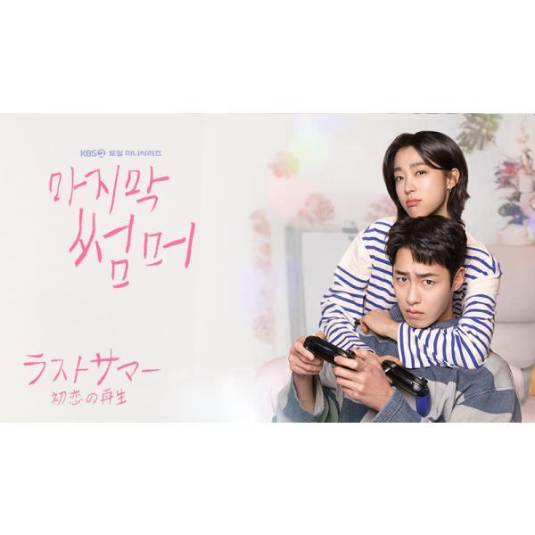 原題： 収録話数：全12話音声：韓国語字幕：日本語字幕完璧な字幕・完璧をお求めの方、神経質な方はご遠慮下さい。Blu-rayディスク１枚キャスト：「イ・ジェウク」「チェ・ソンウン」「キム・ゴヌ」あらすじ：両親の離婚によって、韓国とアメリカで...