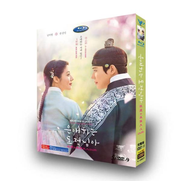 パッケージ種類：輸入盤原題：To My Beloved Thief /???? ????種類：DVD（国内で再生可能）収録話数：全16話音声：韓国語字幕：中国語、英語、韓国語キャスト：ホン・ウンジョン役：ナム・ジヒョンイ・ヨル役：ムン・サン...