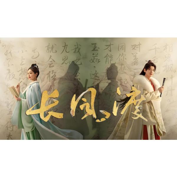 原題：渡収録話数：全40話音声:中国語字幕:日本語商品保障について※注文後のキャンセル対応はいたしかねます。※ケース/箱破損は保障対象外です。※再生不良の場合はメールまたはお問い合わせフォームにてご連絡ください。