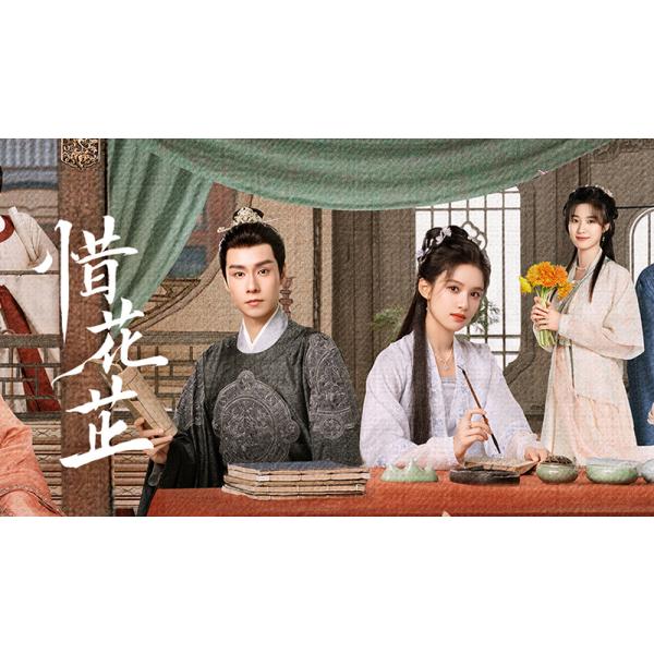 原題：惜花収録話数：全40話音声:中国語字幕:日本語商品保障について※注文後のキャンセル対応はいたしかねます。※ケース/箱破損は保障対象外です。※再生不良の場合はメールまたはお問い合わせフォームにてご連絡ください。