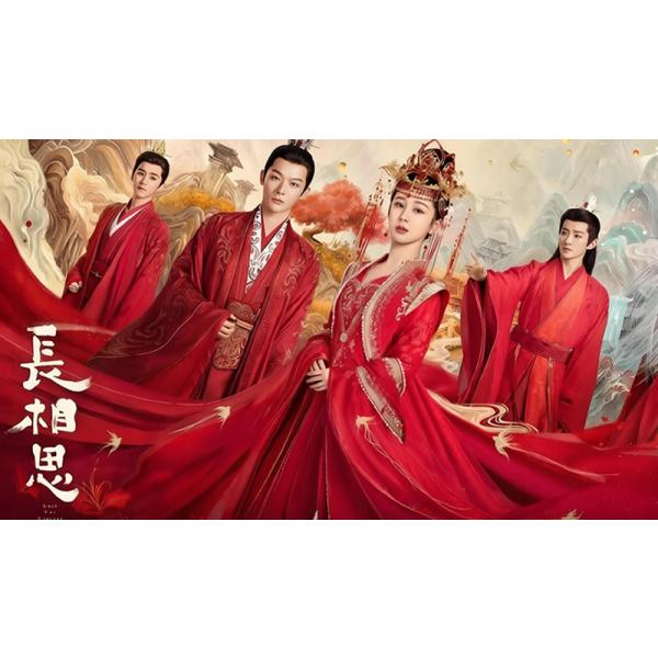 原題：相思収録話数：全39話音声:中国語字幕:日本語商品保障について※注文後のキャンセル対応はいたしかねます。※ケース/箱破損は保障対象外です。※再生不良の場合はメールまたはお問い合わせフォームにてご連絡ください。