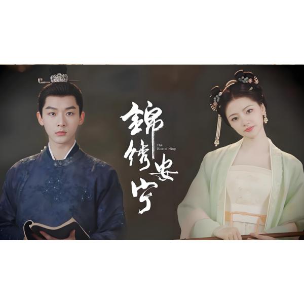 原題：安収録話数：全40話音声:中国語字幕:日本語キャスト：「ジャン・ワンイー（張意）」「レン・ミン（任敏）」「ツーシャー（此沙）」あらすじ：6歳の頃に、父・羅成章の悪賢い側室・喬月嬋にいわれのない罪を着せられ、嫡女でありながら別邸で育った...