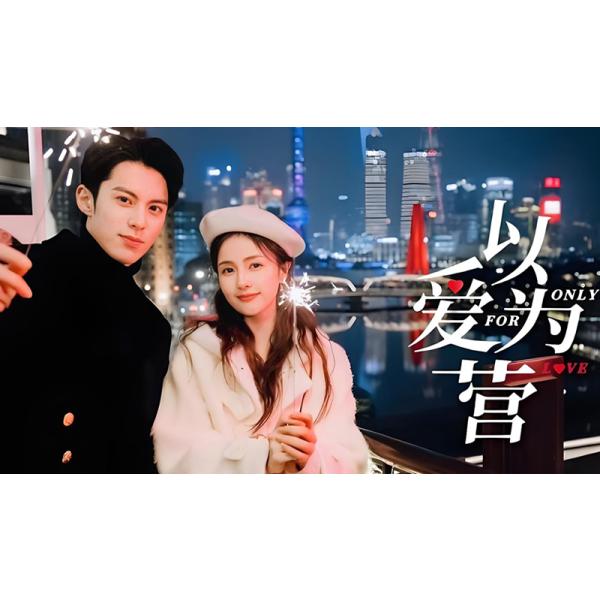 原題：以収録話数：全36話（最後に番外編付き）音声:中国語字幕:日本語商品保障について※注文後のキャンセル対応はいたしかねます。※ケース/箱破損は保障対象外です。※再生不良の場合はメールまたはお問い合わせフォームにてご連絡ください。