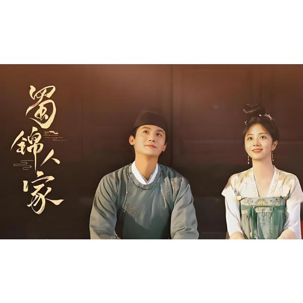 原題：蜀人家収録話数：全40話音声:中国語字幕:日本語全40話キャスト：「タン・ソンユン」「ジェン・イェチョン」「ジン・チャオ」「チェン・シャオユン」「チャオ・ホワウェイ」あらすじ：錦王と呼ばれた季帰南が濡れ衣を着せられ殺されてから8年。細...