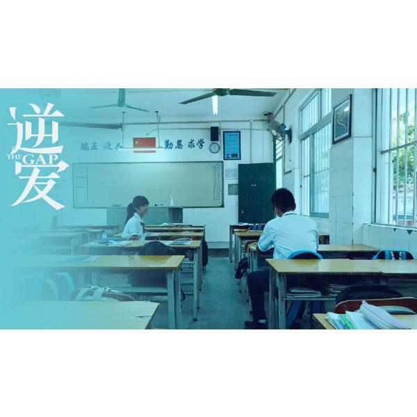 原題：逆収録話数：全24話音声:中国語字幕:日本語キャスト：「ウー・スオウェイ」「チー・チョン」「グオ・チョンユー」「ジャン・シャオシュアイ」あらすじ：貧乏でダサいせいで彼女にフラれた呉所畏（ウー・スオウェイ）は、起業して彼女を見返そうとす...