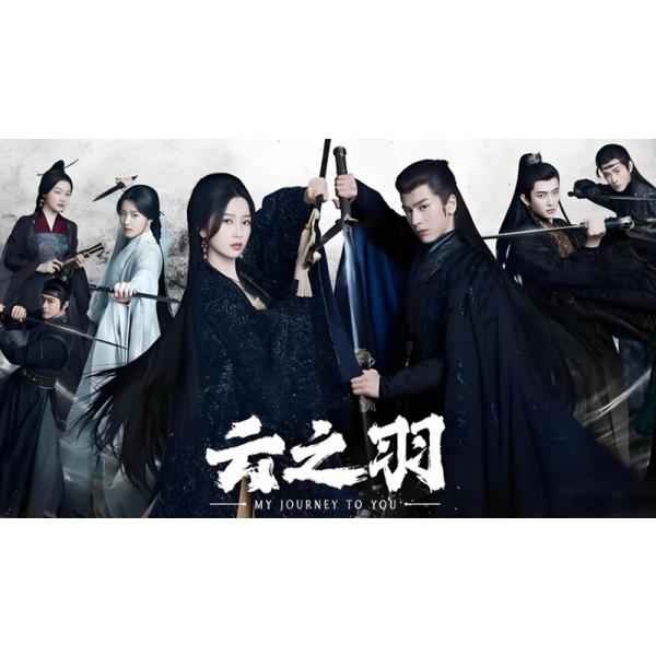 原題：云之羽収録話数：全24話音声:中国語字幕:日本語商品保障について※注文後のキャンセル対応はいたしかねます。※ケース/箱破損は保障対象外です。※再生不良の場合はメールまたはお問い合わせフォームにてご連絡ください。