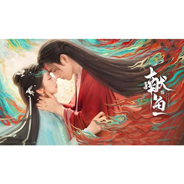 原題：献収録話数：全33話音声:中国語字幕:日本語キャスト：「陳飛宇（チェン・フェイユー）」「王影（ワン・インルー）」あらすじ：事故により仙界へと迷い込んだ現代女性 廖停雁（リョウ・テイエン） は、500年以上封印されていた師祖 司馬焦（シ...