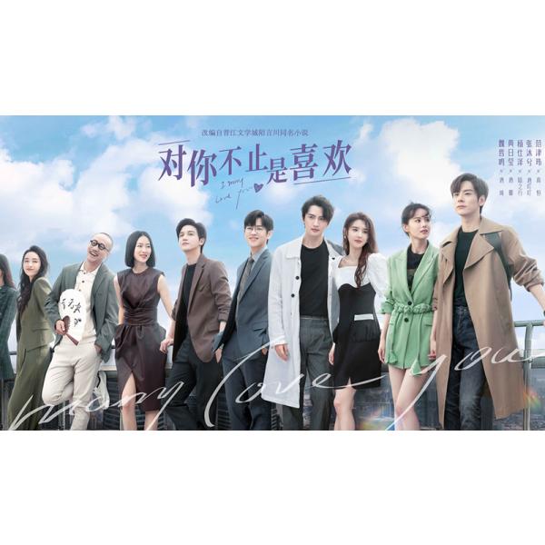 原題：不止是喜収録話数：全24話音声:中国語字幕:日本語商品保障について※注文後のキャンセル対応はいたしかねます。※ケース/箱破損は保障対象外です。※再生不良の場合はメールまたはお問い合わせフォームにてご連絡ください。