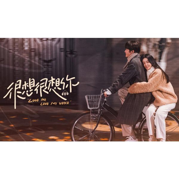 原題：很想很想収録話数：全33話音声:中国語字幕:日本語キャスト：「タン・ジェンツー」「ジョウ・イエ」商品保障について※注文後のキャンセル対応はいたしかねます。※ケース/箱破損は保障対象外です。※再生不良の場合はメールまたはお問い合わせフォ...