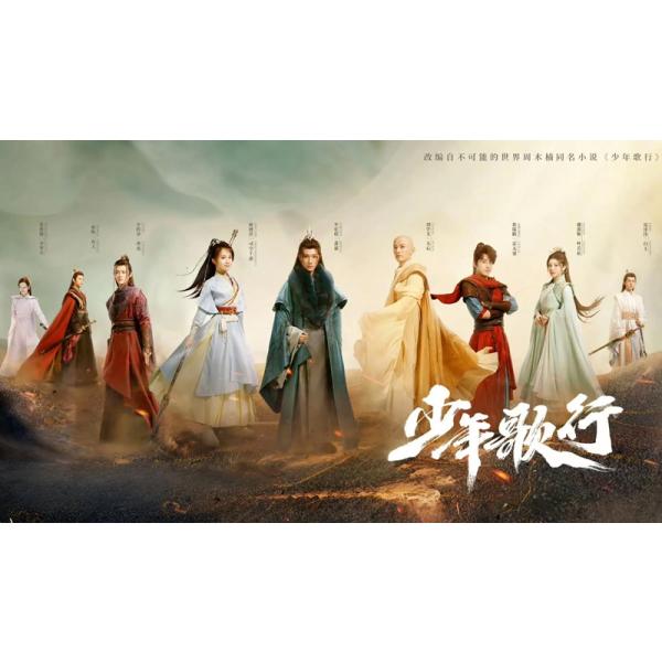 原題：少年歌行収録話数：全40話音声:中国語字幕:日本語商品保障について※注文後のキャンセル対応はいたしかねます。※ケース/箱破損は保障対象外です。※再生不良の場合はメールまたはお問い合わせフォームにてご連絡ください。
