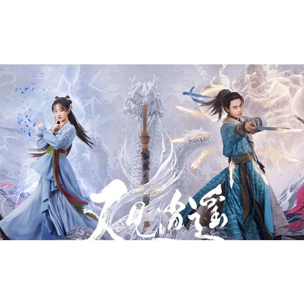 原題：又逍遥収録話数：全40話音声:中国語字幕:日本語キャスト：「ホー・ユー（何與）」「ヤン・ユートン（楊雨潼）」「シュー・ハオ（徐好）」「リー・チュワン（李川）」商品保障について※注文後のキャンセル対応はいたしかねます。※ケース/箱破損は...
