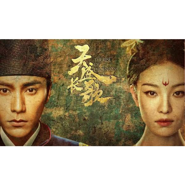 原題：天盛歌収録話数：全70話音声:中国語字幕:日本語商品保障について※注文後のキャンセル対応はいたしかねます。※ケース/箱破損は保障対象外です。※再生不良の場合はメールまたはお問い合わせフォームにてご連絡ください。