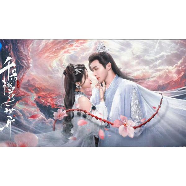 原題：千桃花一世収録話数：全40話音声:中国語字幕:日本語キャスト：「チャン・ビンビン」「スン・ジェンニー」「ワン・ドゥオ」「ジャン・ヤーチン」「ウー・ユーハン」あらすじ：古代、世界は天と地に分かれ天界、人界、暗域の三界が誕生。しかし、混沌...