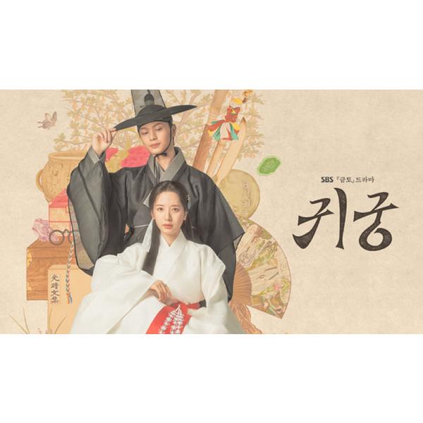 原題：収録話数：全16話音声:韓国語字幕:日本語TYPE B : Blu-rayディスク１枚キャスト：「ユク・ソンジェ」「キム・ジヨン」「キム・ジフン」「キム・ヨングァン」商品保障について※注文後のキャンセル対応はいたしかねます。※ケース/...