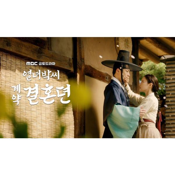 原題： 収録話数：全12話音声:韓国語字幕:日本語TYPE B : Blu-rayディスク１枚商品保障について※注文後のキャンセル対応はいたしかねます。※ケース/箱破損は保障対象外です。※再生不良の場合はメールまたはお問い合わせフォームにて...