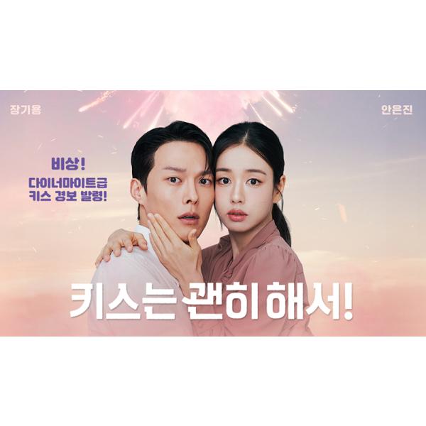 原題：? !収録話数：全14話音声:韓国語字幕:日本語TYPE B : Blu-rayディスク１枚キャスト：「チャン・ギヨン」「アン・ウンジン」「キム・ムジュン」あらすじ：済州島で始まった情熱的な恋が突然終わりを迎えた後、自分の会社でその相...