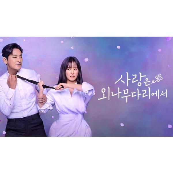 原題： 収録話数：全12話音声:韓国語字幕:日本語TYPE B : Blu-rayディスク１枚商品保障について※注文後のキャンセル対応はいたしかねます。※ケース/箱破損は保障対象外です。※再生不良の場合はメールまたはお問い合わせフォームにて...