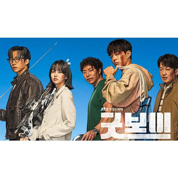 原題：収録話数：全16話音声:韓国語字幕:日本語TYPE B : Blu-rayディスク１枚キャスト：「パク・ボゴム」「キム・ソヒョン」「オ・ジョンセ」「イ・サン・サン」「ホ・ソンテ」「テウォンソク」あらすじ：11年ぶりに復活した国家代表特...