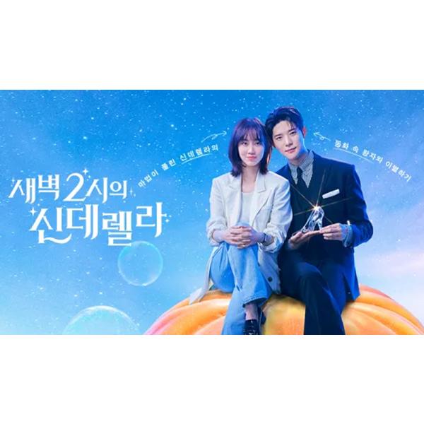 原題： 2 収録話数：全10話音声:韓国語字幕:日本語TYPE B : Blu-rayディスク１枚商品保障について※注文後のキャンセル対応はいたしかねます。※ケース/箱破損は保障対象外です。※再生不良の場合はメールまたはお問い合わせフォーム...