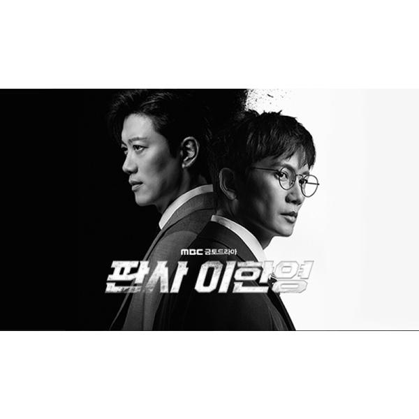 原題： 収録話数：全14話音声:韓国語字幕:日本語TYPE B : Blu-rayディスク１枚キャスト：「チソン」「パク・ヒスン」「ウォン・ジナ」あらすじ：巨大法律事務所の犬となり不正に加担した裁判官イ・ハニョンは、無念の死を遂げた末、10...