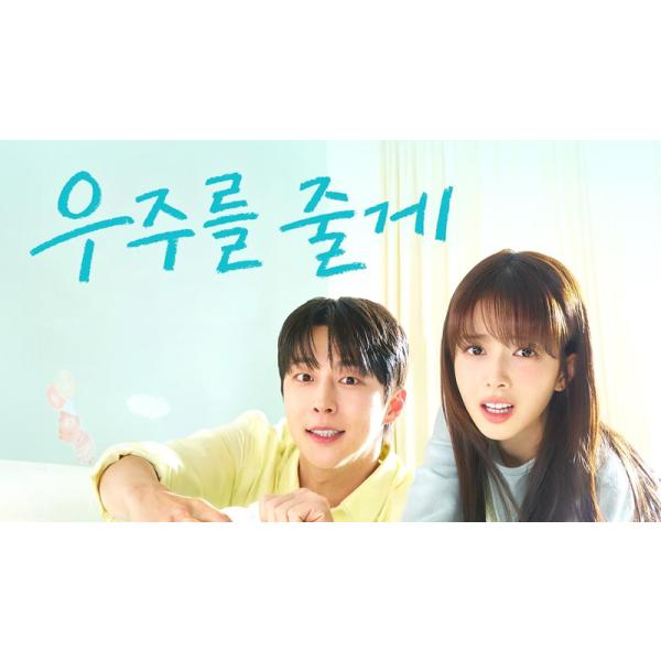 原題： 収録話数：全12話音声:韓国語字幕:日本語TYPE B : Blu-rayディスク１枚キャスト：「ペ・イニョク」「ノ・ジョンウィ」「パク・ソハム」あらすじ：初対面から最悪の相性だった“義理の家族”であるテヒョンとヒョンジン。ある日、...