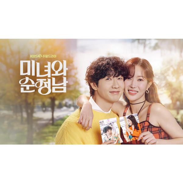 原題： 収録話数：全50話音声:韓国語字幕:日本語TYPE B : Blu-rayディスク2枚商品保障について※注文後のキャンセル対応はいたしかねます。※ケース/箱破損は保障対象外です。※再生不良の場合はメールまたはお問い合わせフォームにて...