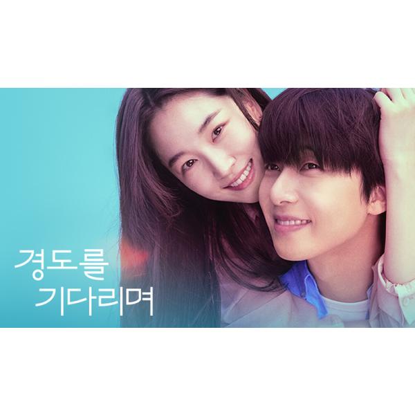 原題： 収録話数：全12話音声:韓国語字幕:日本語TYPE B : Blu-rayディスク1枚キャスト：「パク・ソジュン」「ウォン・ジアン」「イ・エル」「イ・ジュヨン」「カン・チュル」あらすじ：主人公は、ごく普通の家庭に育った優しくて誠実な...