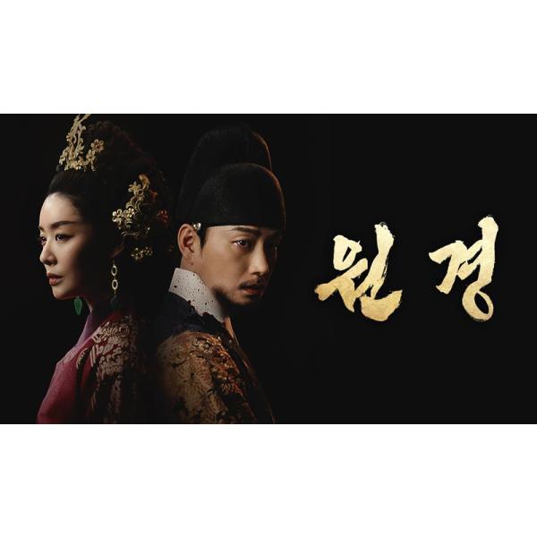 原題：収録話数：全24話音声:韓国語字幕:日本語TYPE B : Blu-rayディスク1枚キャスト：「チャ・ジュヨン」「イ・ヒョヌク」「イ・ソンミン」「イ・イダム」「イ・ジア」あらすじ：1400年開京（ケギョン）。２度の乱を経てイ・バンウ...
