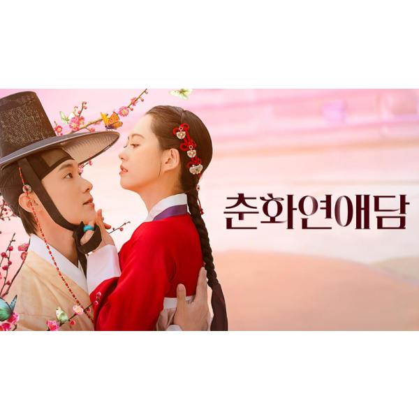 原題：収録話数：全10話音声:韓国語字幕:日本語TYPE B : Blu-rayディスク1枚商品保障について※注文後のキャンセル対応はいたしかねます。※ケース/箱破損は保障対象外です。※再生不良の場合はメールまたはお問い合わせフォームにてご...