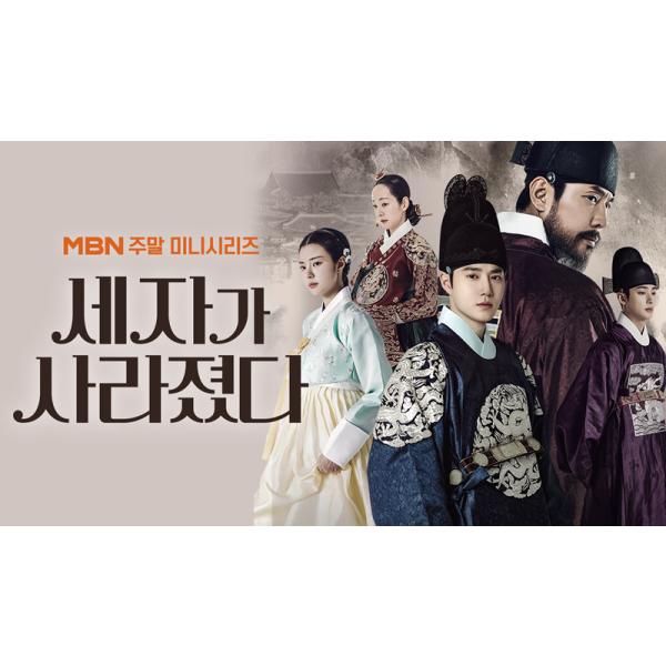原題： 収録話数：全20話音声:韓国語字幕:日本語TYPE B : Blu-rayディスク1枚商品保障について※注文後のキャンセル対応はいたしかねます。※ケース/箱破損は保障対象外です。※再生不良の場合はメールまたはお問い合わせフォームにて...