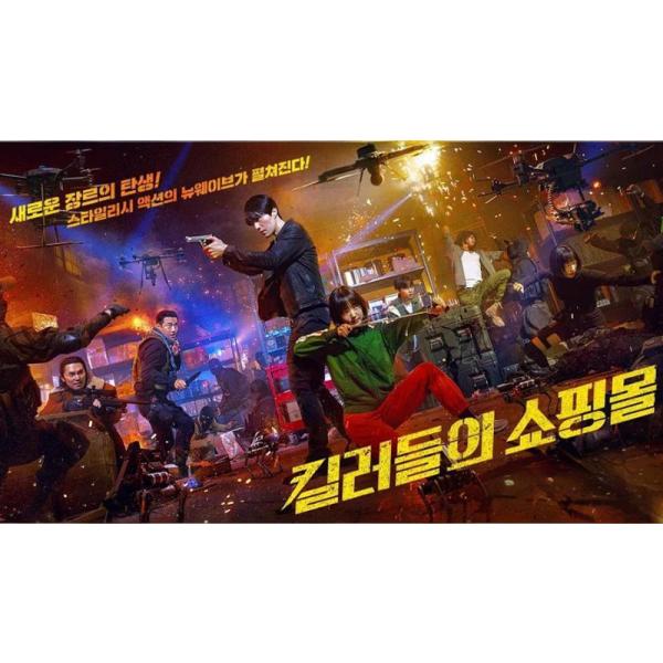 原題： 収録話数：全8話音声:韓国語字幕:日本語TYPE B : Blu-rayディスク1枚商品保障について※注文後のキャンセル対応はいたしかねます。※ケース/箱破損は保障対象外です。※再生不良の場合はメールまたはお問い合わせフォームにてご...