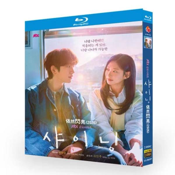 音声:韓国語字幕:日本語原題：???キャスト：「パク・ジニョン（GOT7）」「キム・ミンジュ（IZ*ONE出身）」「シン・ジェハ」あらすじ：周囲とは異なる独自の感性を持ち、自分たちだけの世界を共有する若者たち。彼らが互いへの揺るぎない信頼を...