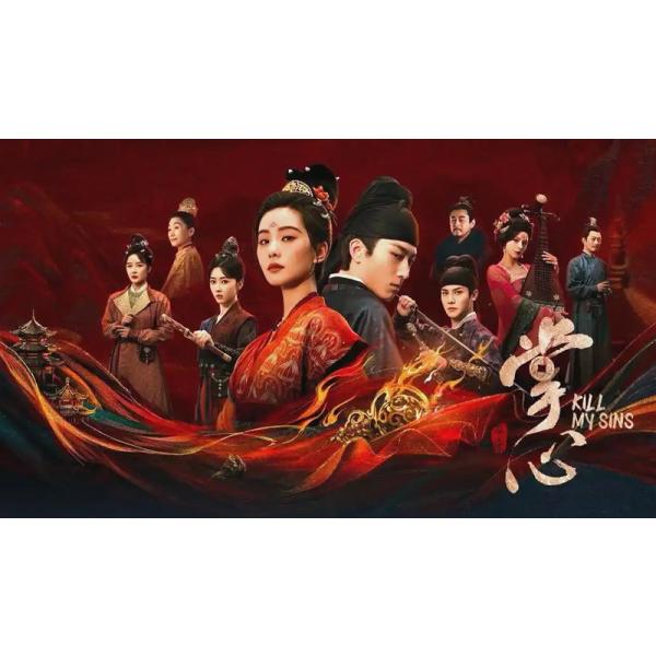原題：掌心収録話数：全30話音声:中国語字幕:日本語TYPE B : Blu-rayディスク1枚キャスト：「劉詩詩（リウ・シーシー）」「竇驍（ショーン・ドウ）」「鄭業成（ジェン・イェチョン）」「徐沐嬋（シュー・ムーチャオ）」商品保障について...