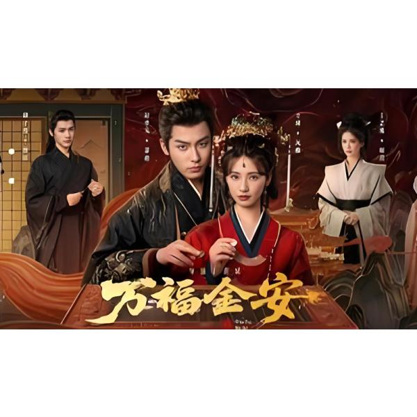 原題：万福金安収録話数：全32話音声:中国語字幕:日本語TYPE B : Blu-rayディスク1枚キャスト：「ファン・ジン（房）」「ジャオ・ホアウェイ（）」あらすじ：戦乱と権力闘争が続く古代を舞台に、一人の若き武将と運命的な女性が出会い、...
