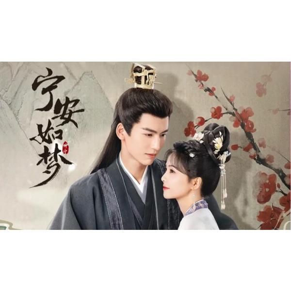 原題：安如梦収録話数：全38話音声:中国語字幕:日本語TYPE B : Blu-rayディスク1枚商品保障について※注文後のキャンセル対応はいたしかねます。※ケース/箱破損は保障対象外です。※再生不良の場合はメールまたはお問い合わせフォーム...