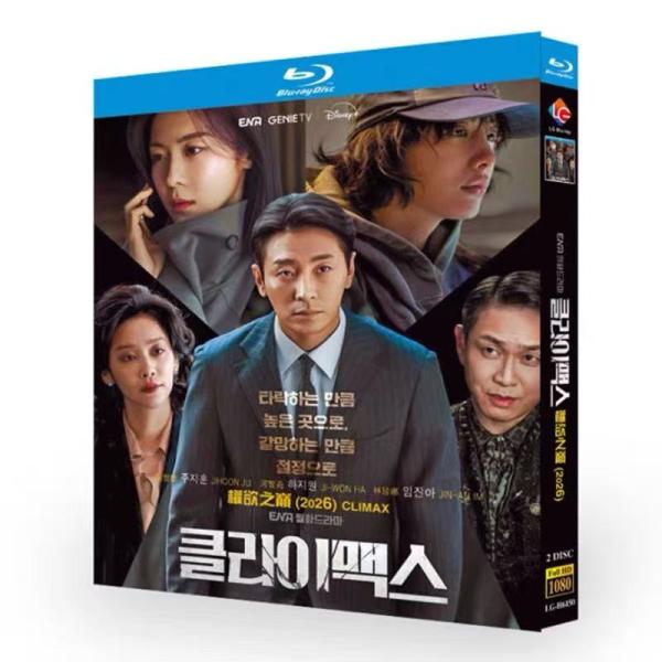 原題：?????収録話数：全10話音声:韓国語字幕:日本語字幕無しキャスト：「チュ・ジフン」「ハジウォン」「ナナ（AFTERSCHOOL）」「オ・ジョンセ」「チャ・ジュヨン」商品保障について※注文後のキャンセル対応はいたしかねます。※ケース...